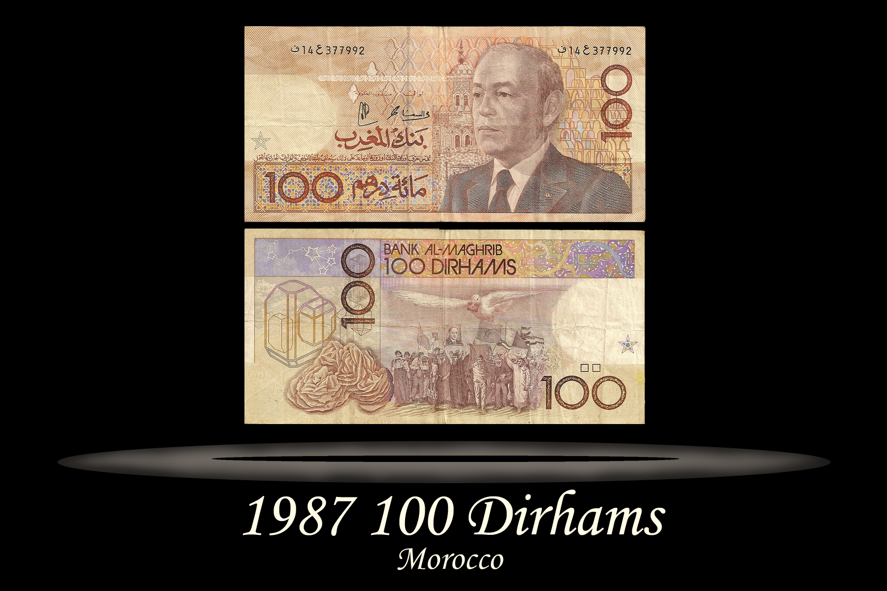 Steve s Coins Moroccan Notes